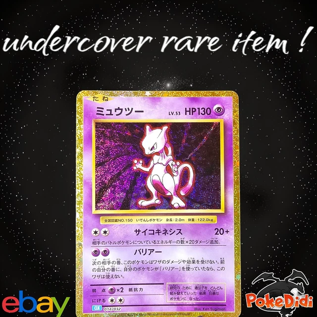 CARTE POKEMON MEWTWO 014/032 Trading Card Game Classic JPN EUR 72,45 ...