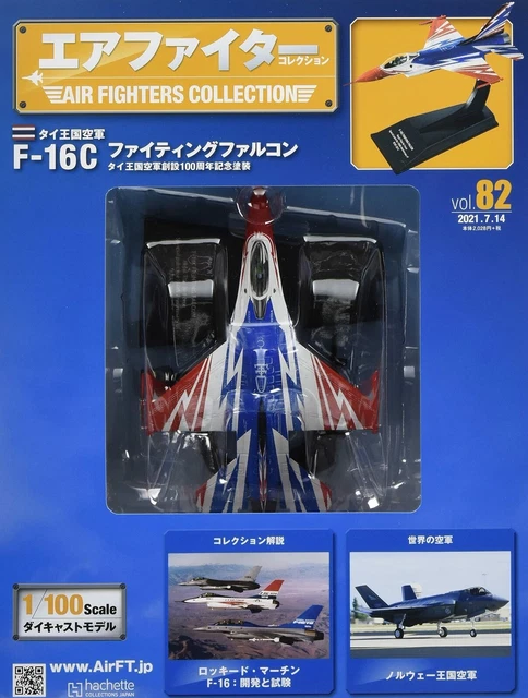 AIR FIGHTER COLLECTION (82) 2021 7/14 [Magazine] £37.51 - PicClick UK