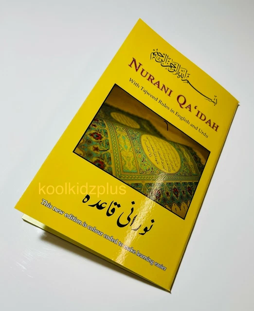 COLOUR CODED NURANI Qaidah Noorani Qaida With Tajweed Rules In English colour-coded-nurani-qaidah-noorani-qaida-with-tajweed-rules-in-english