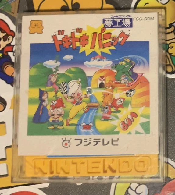 DOKI DOKI PANIC Yume Kojo Mario Bros 2 disque Nintendo Famicom NES ...