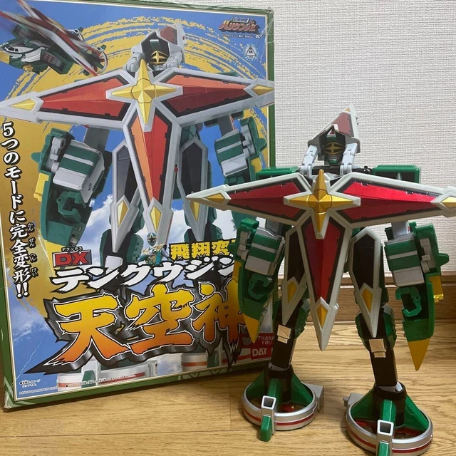 POWER RANGERS NINJA Storm Hurricaneger Samurai Star Megazord DX ...