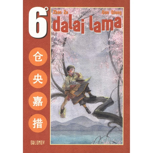 GUO QIANG ZHAO Ze Il Sesto Dalai Lama 1 Oblomov EUR 20,00 - PicClick IT
