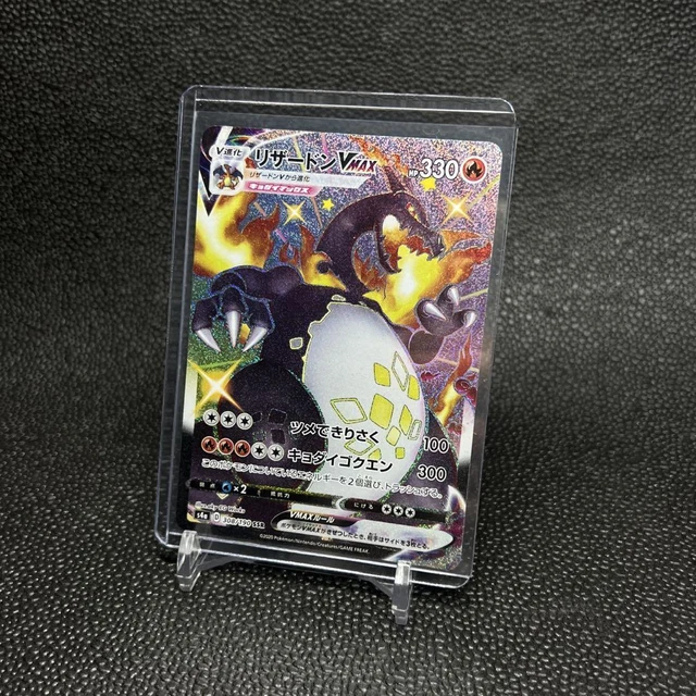 CARTE POKÉMON CHARIZARD VMAX SSR 308/190 s4a Shiny Star V Japonaise ...