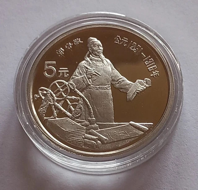 1989 CHINA 5 Yuan Guo Shoujing Silver PROOF PP £12.42 - PicClick UK