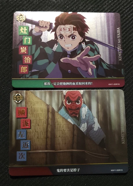 DEMON SLAYER KIMETSU No Yaiba Tcg Tanjiro Kamado Training SSR HOLO CARDS EUR 0,93 - PicClick FR