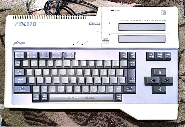 PERSONAL COMPUTER AX 170 MSX COMPUTER SAKHR كمبيور صخر العالميه MADE IN ...