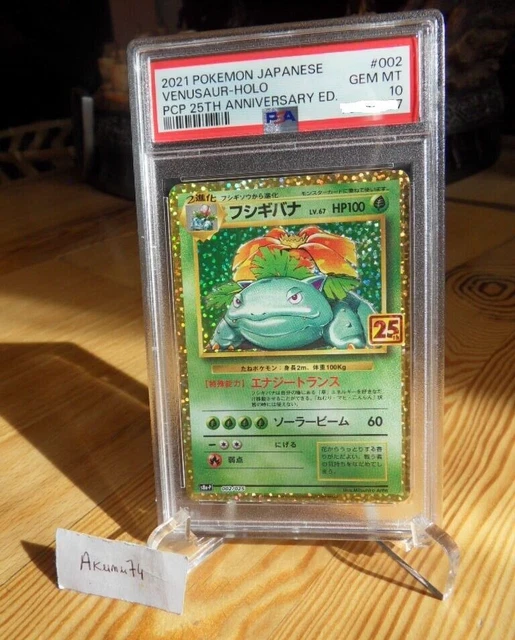 POKÉMON VENUSAUR 002/025 s8a-p Florizarre 25th Anniversary PSA 10 Japanese EUR 139,90 - PicClick FR