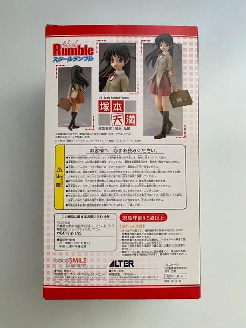 PVC ANIME FIGURE: School Rumble: Tsukamoto Tenma (by Good Smile Company ...