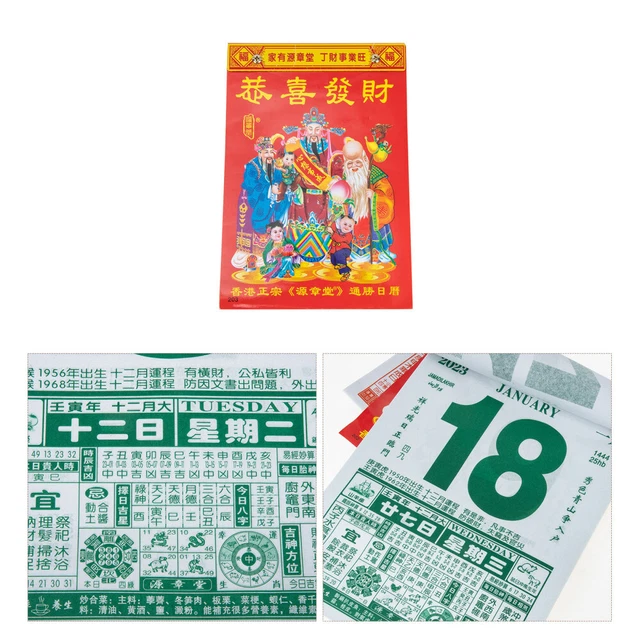 TRADITIONAL CHINESE CALENDARS 2023 year calendar Chinese Calendar ...