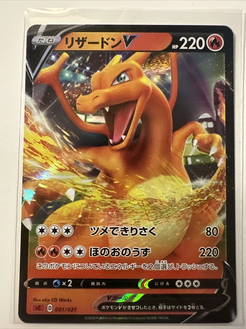 2020 POKEMON JAPANESE Charizard V 001/021 SC S1a Holo VMax Starter Set ...