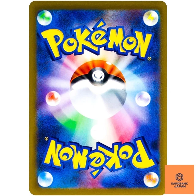 TEAM ROCKET'S ARIANA 176/193 M2a MEGA Dream ex - Pokemon Card Japanese ...