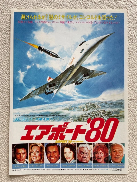 AIRPORT '80 DAVID Lowell Rich Alain Delon Susan Blakely 1979 Movie ...