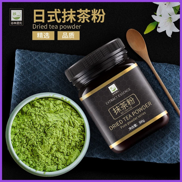 300G MATCHA POWDER Pure Green Tea Powder Japanese Uji Matcha Tea Powder ...