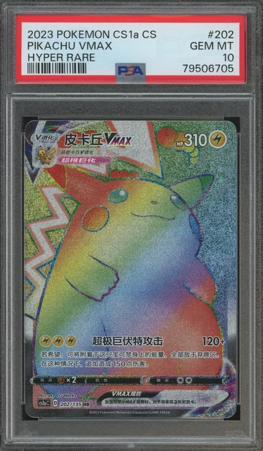 POKEMON PIKACHU VMAX Crossing the Sky Chinese Hyper Rare Full Art #202 ...