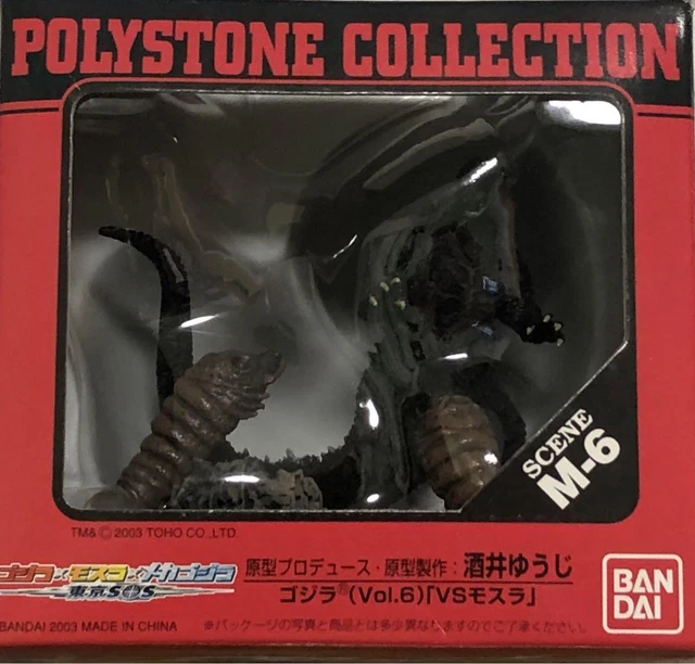 VINTAGE GODZILLA POLYSTONE Collection vol.6 VS Mothra Figure Yuji Sakai ...