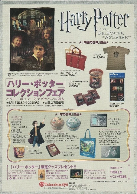 PUBBLICITÀ HARRY POTTER PrisONEr Azkaban CollectiFair EUR 34,16 ...