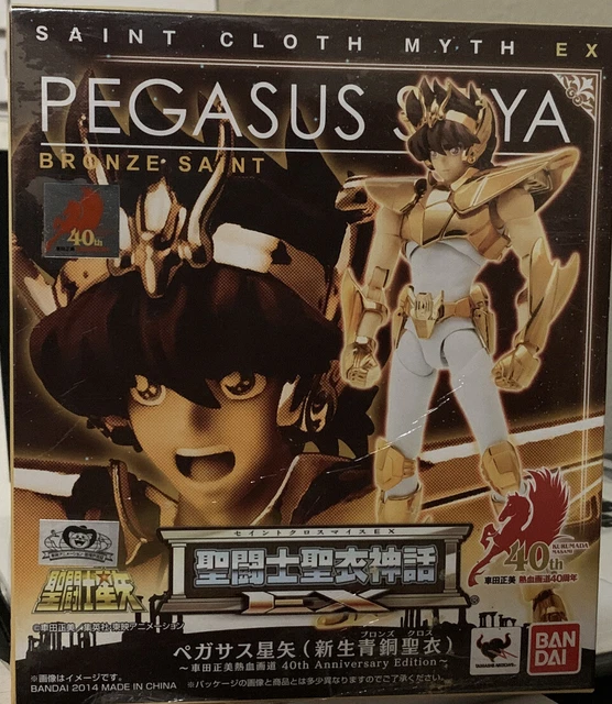 BANDAI SAINT SEIYA Cloth Myth EX Pegasus Seiya (Shinsei Bronze Cloth ...