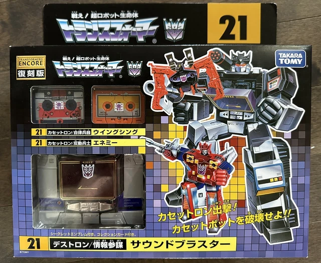 AUTHENTIC TAKARA TOMY Transformer G1 Encore 21 SOUNDBLASTER IMPORT ...