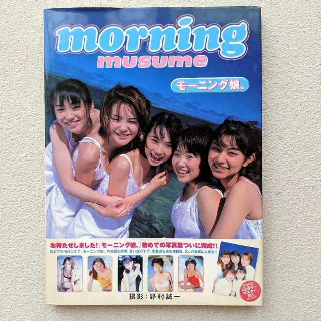 MORNING MUSUME PHOTO Book First Edition With Obi £26.08 - PicClick UK