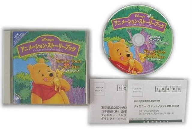 DISNEY ANIMATED STORYBOOK Winnie the Pooh CD-ROM JAPAN £16.03 - PicClick UK