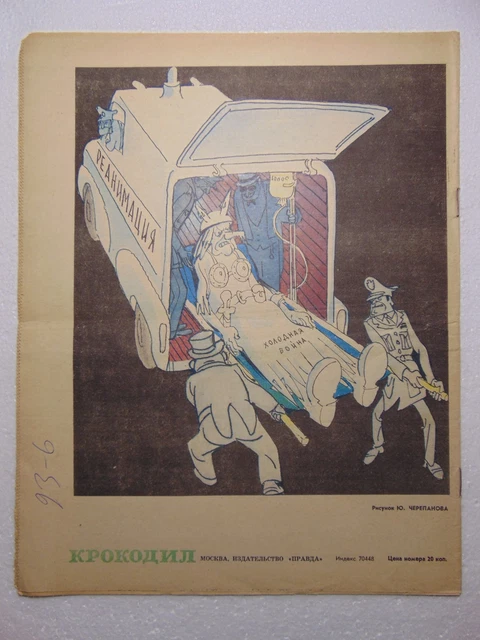 SOVIET MAGAZINE COLD War on Money Dollar Steroids intensive care Arm ...