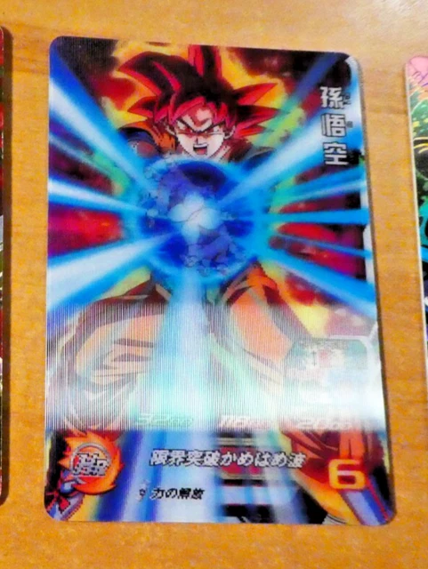 DRAGON BALL Z Gt Dbz Dbs Heroes Card Prism Holo Carte Dbh Sh2-Ccp1 Cp Japan Nm EUR 4,24 ...