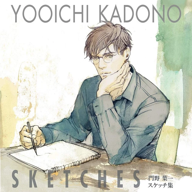YOOICHI KADONO CROQUIS : Collection De Croquis De Yoichi Kadono Livre ...