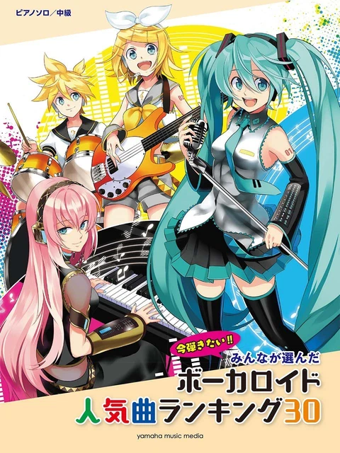 VOCALOID VOCALO POPULAR songs Ranking 30 Piano Solo 2018 Sheet M ...