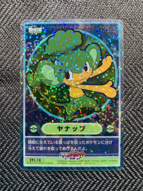 CARTE POKÉMON PANSAGE VPC-10 BANDAI 2013 japonaise #241124 EUR 113,70 ...
