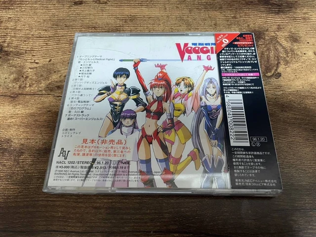 CD DENNOU SENTAI Vugy Angel VOL0 Birth Dennou Sentai Y7 EUR 61,60 ...