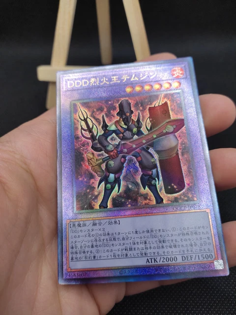 YU-GI-OH D/D/D-FLAMMENKÖNIG DSCHINGIS Ultimate Rare QCCP-JP078 Japanisch OCG EUR 12,95 - PicClick DE