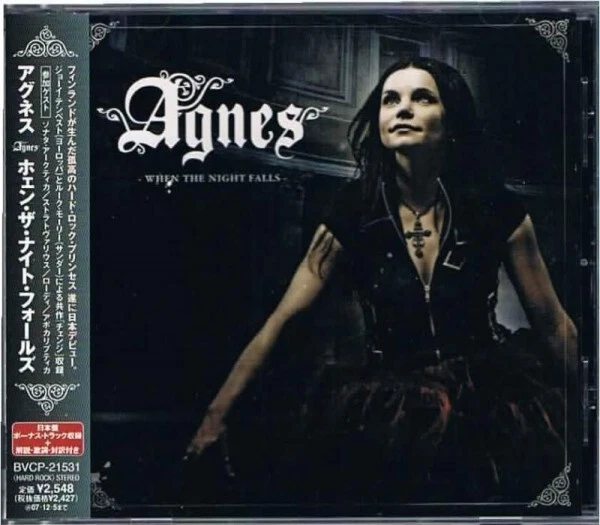 AGNES PIHLAVA - When The Night Falls (CD, Album) EUR 35,69 - PicClick DE