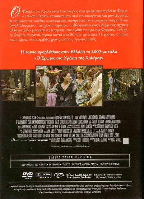 LOVE IN THE TIME OF CHOLERA (Javier Bardem, Mezzogiorno, Benjamin Bratt ...