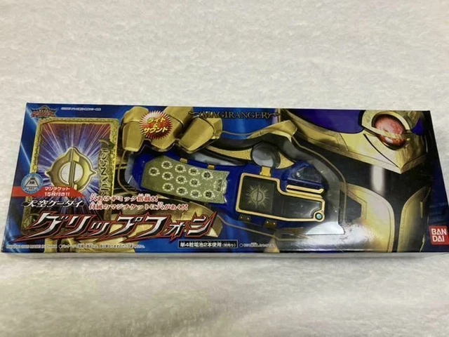 POWER RANGERS MYSTIC Force Magiranger DX GripPhone Solar Cell Morpher w ...