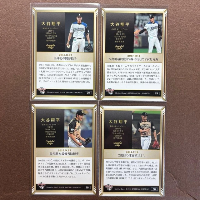 LOT DE 5 cartes BBM Shohei Ohtani Shohei Ohtani 2018 EUR 206,94 ...