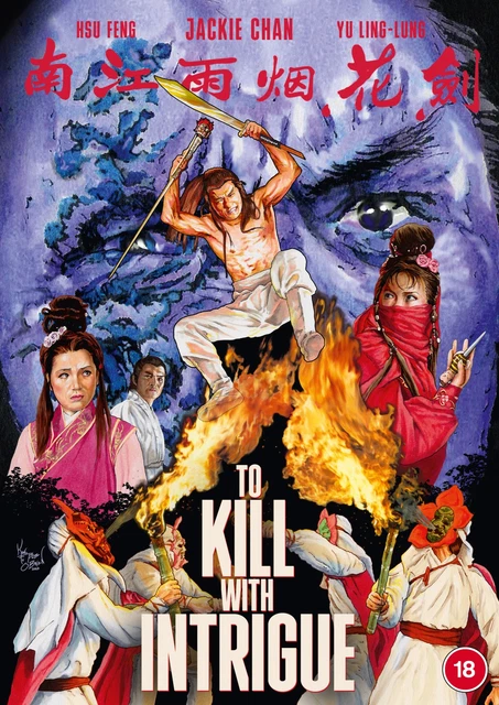 TO KILL WITH Intrigue (DVD) Jackie Chan Hui Lou Chen Ching Hsia Chiang ...