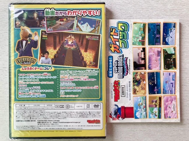 TV GAME MAGAZINE Appendix Popular Actual Dvd Super Mario Bros.Wonder ...