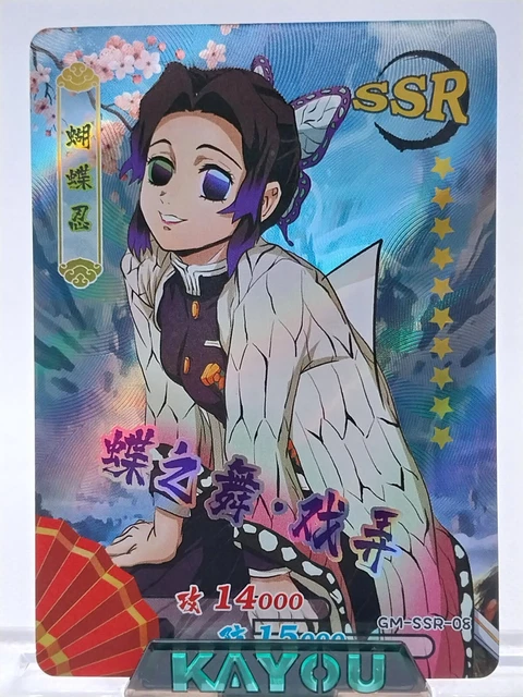 SHINOBU | DEMON Slayer Kimetsu no Yaiba Anime | Super Rare Chrome Card ...