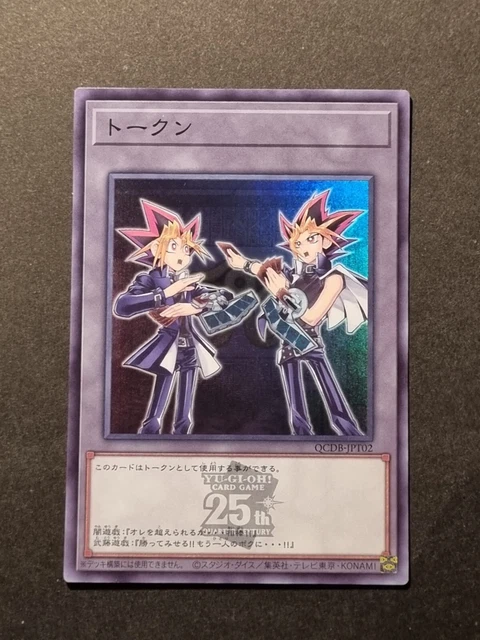 YUGIOH! - YUGI Muto & Yami Yugi - Super Rara - Qcdb Jpt02 - 25Th Anniversary EUR 12,99 - PicClick FR