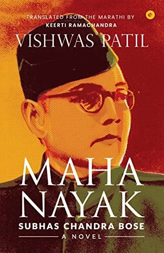MAHANAYAK : SUBHAS Chandra Bose - un Roman Par Patil Vishwas Neuf Livre ...