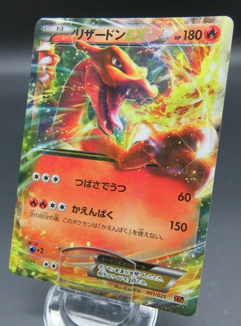 POKEMON JAPANESE CARD Holo Rare Charizard EX Nintendo 001/021 EUR 22,51 ...