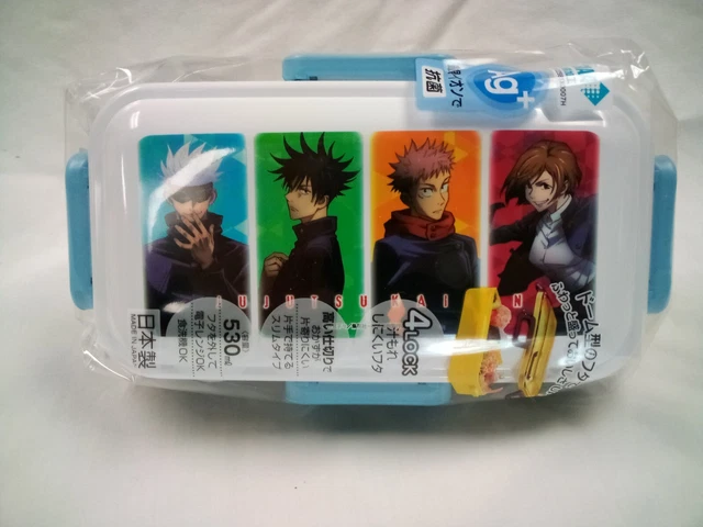 JUJUTSU KAISEN BENTO Box Brand New Blue Latches From Japan - Yuji ...