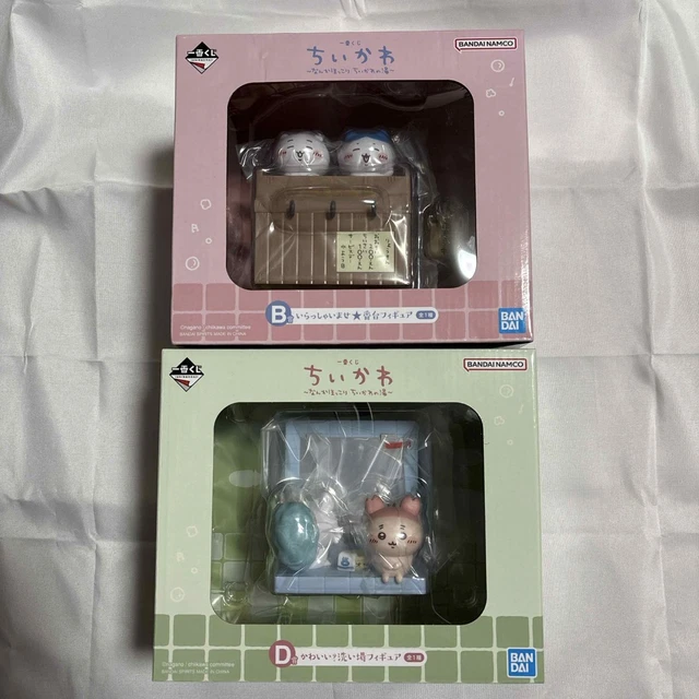 ICHIBAN KUJICHIKAWA NANKA Hokkori Chiikawa Hot Spring B Prize D Award £ ...