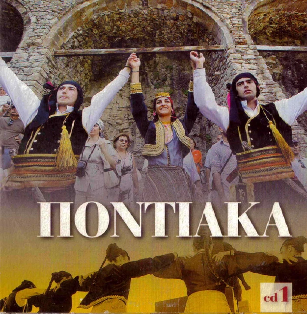 PONTIAKA CD1 PONTUS PONTOS KAZANTZIDIS, Nakos Efstathiadis 15 tracks CD ...