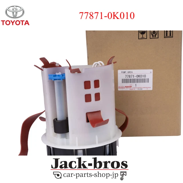 TOYOTA GENUINE OEM Pump, urée LAND CRUISER GDJ15#,GRJ15#,TRJ150 77871 ...