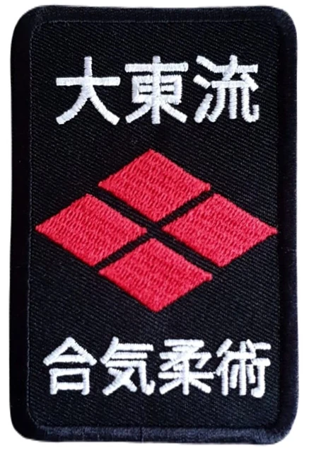 DAITO RYU AIKI Jujitsu Toppa (3.5 ") da Stirare Kanji Giappone Logo Stemma EUR 10,28 - PicClick IT