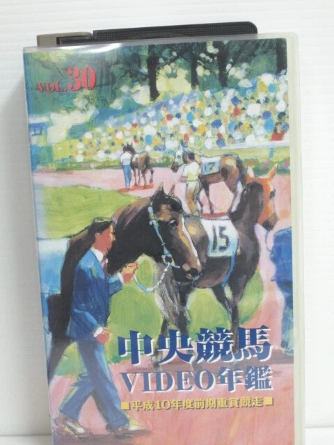 74412 VHS CHUO Horse Racing Kan Vol.30 1998 First Year Graded Race ...