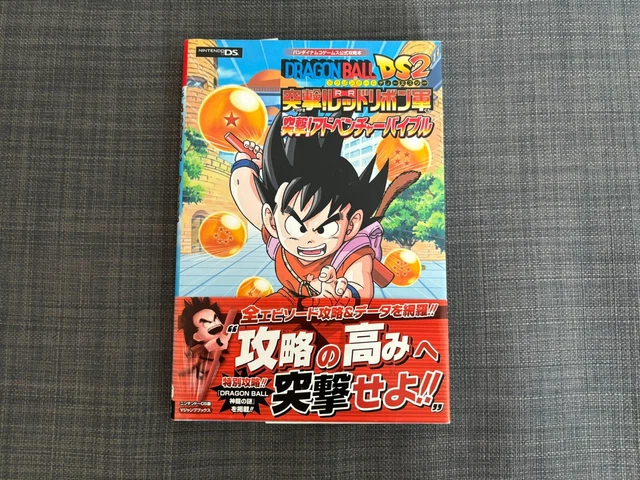 GUIDE DRAGON BALL Origins 2 Nintendo DS version JAP EUR 17,99 - PicClick FR