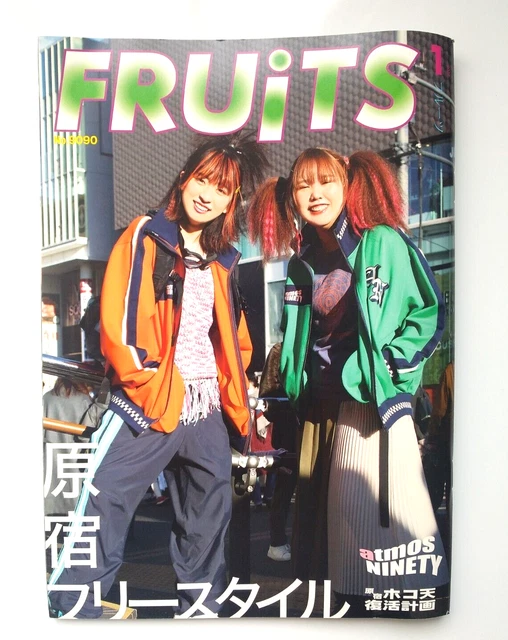 FRUITS MAGAZINE STREET Fashion Harajuku Tokyo Japan January 2022 & 1997 to 2001 £17.33 - PicClick UK