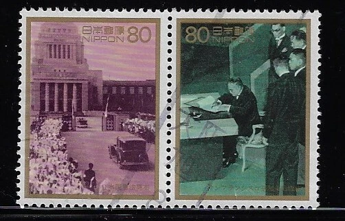 JAPAN 1996 50TH Postwar Memorial Year 80Y Used Pair Sc# 2517a £1.40 ...